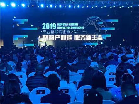 產業互聯網釋放乘數效應，湖南企業積極佈局 每日頭條