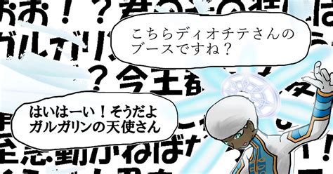 Pixivファンタジアsoz 【pfsoz】戦場降水帯系法【黒王軍の進撃】 正拳のマンガ イスリアド家 黒王軍の進撃 装光部隊ガル