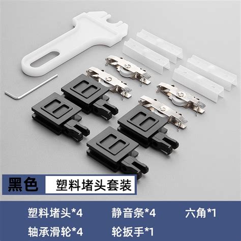 玻璃軌道 推拉門滑道 推拉門軌道 移門軌道 玻璃軌道雙軌槽推拉門滑道槽雙軌道衣櫃酒櫃展示櫃上下滑輪軌塑膠xj優選 蝦皮購物