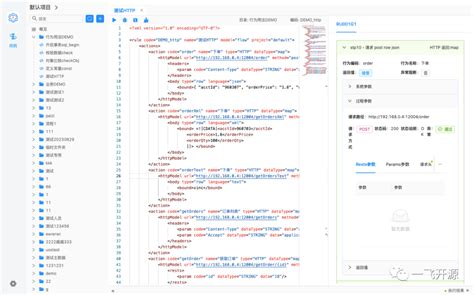 [开源]基于流程编排的自动化测试工具，插件驱动，测试无限可能 一飞开源 csdn博客