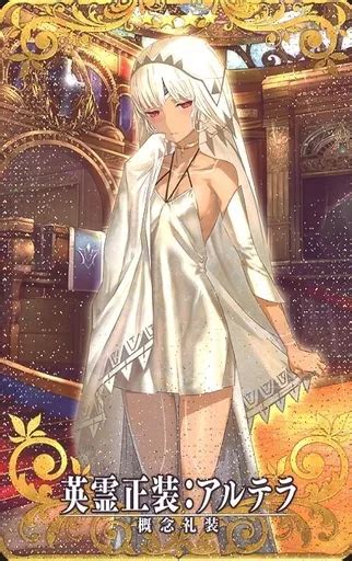 駿河屋 ：【fatal】英霊正装：アルテラ（fategrand Order Arcade）