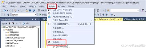 Sql Server 报错合集sql Server报错 Csdn博客