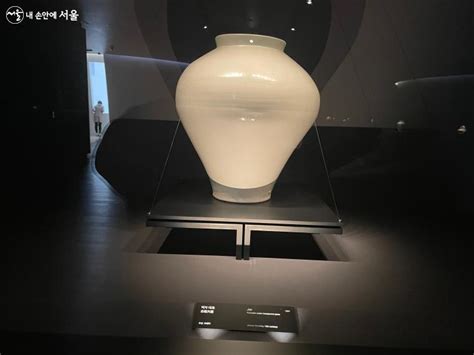 서울시 내 손안에 서울