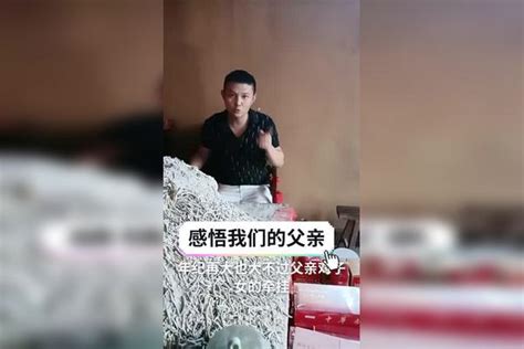 感恩父父母