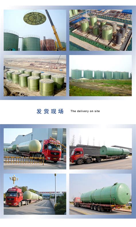 玻璃钢立式罐 山东盛宝复合材料科技有限公司