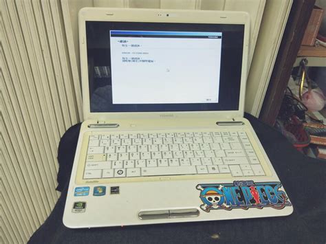 H86零件機~toshiba L740 筆電~外觀完整開機錯誤無法進入系統自備變壓器~ 露天市集 全台最大的網路購物市集