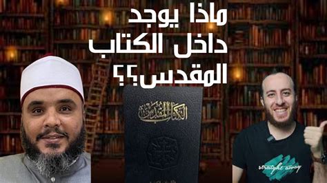 المبدع أحمد سبيع رده الله لدعوته اللهم أمين Youtube
