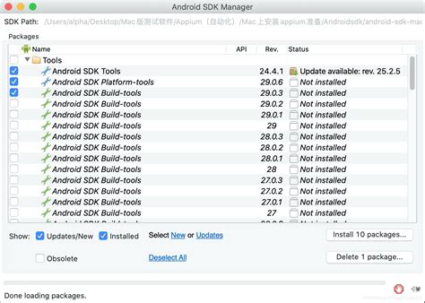 Mac 安装 Android Sdk 环境配置xujiuba的博客 Csdn博客mac 配置安卓sdk