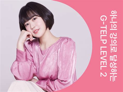 외국어 시험 · 지텔프 클래스 추천 Class101 세상의 모든 클래스