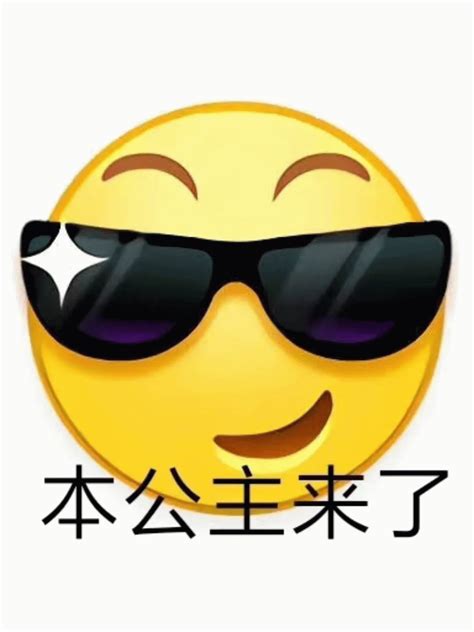 阴阳怪气的小黄豆相关表情包表情包专辑 求表情网斗图从此不求人