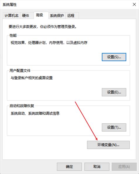 监控组件需要ffmpeg，如何安装？ 山海鲸数据可视化大屏软件