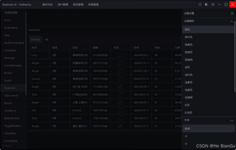 演示：【avalonia Controls】avalonia皮肤，主题，自定义控件，数据库，系统模块资源库avalonia 控件库 Csdn博客