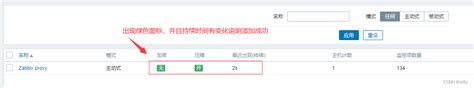 zabbix proxy安装（zabbix 6 0lts） zabbix proxy安装 csdn博客