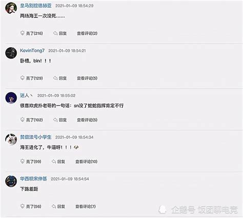 海王“戒色”成功，tes被sn零封，德杯体验卡到期，齿轮哥把身价打没