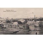 Астрахань на старых фотографиях.