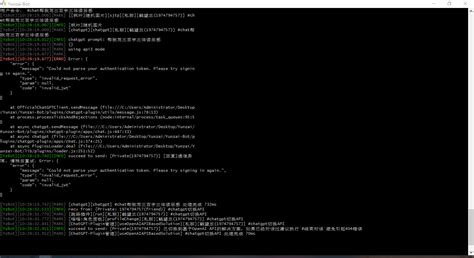 Api Issue Ikechan Chatgpt Plugin Github