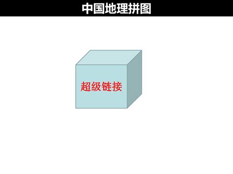 Ppt