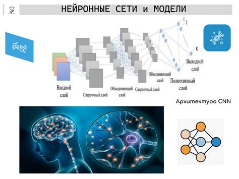 Pneumonia Classification Program Development Using Neural Networks Based On X Ray Imagespptx