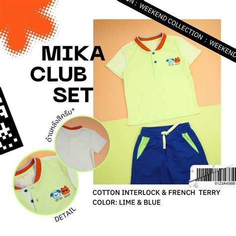 Mika Club Set Line Shopping