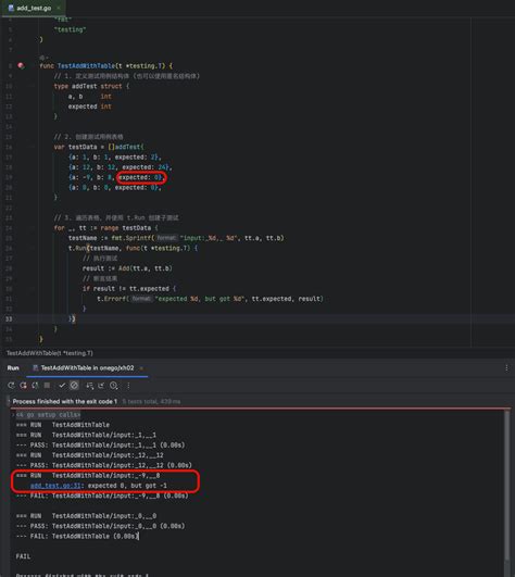 Go 语言中的单元测试 阿里云开发者社区