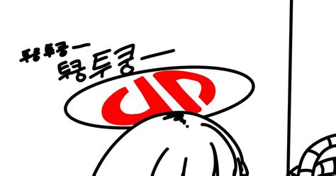 만화 기관차장 선생님과 에리두 Cor 제작자のマンガ 블루아카이브 Bluearchive ブルーアーカイブ Pixiv