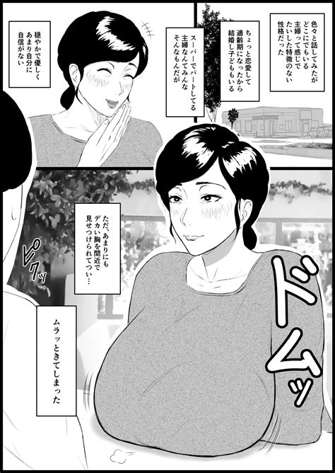 家政婦の桃田さん ねごろ屋 DOJINDB 同人DB