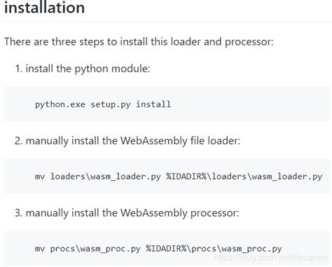 安装ida Pro插件 Idawasm 用于逆向webassembly模块ida Wasm Csdn博客