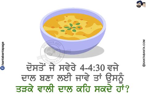 Santabanta Sms 107954