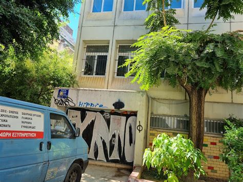 15 αξιολογήσεις για 60ο Γυμνάσιο Αθηνών Σχολείο στην Αθήνα Αττική