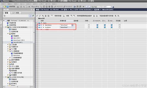 博图scl语言中用户自定义数据类型（udt）使用详解 Ew帮帮网