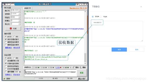Nbm5311与移动onenet连接（基于mqtt协议）m5311 模组的ip Csdn博客