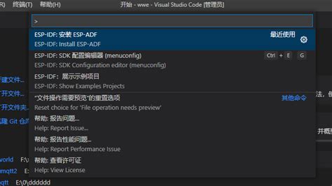 Esp32 Adf 安装 编程笔记