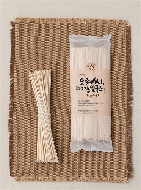 초록마을 나와 가장 가까운 유기농친환경 마켓