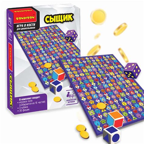 Настольная семейная игра Bondibon в кости Сыщик с большим игровым полем и фишками купить по цене