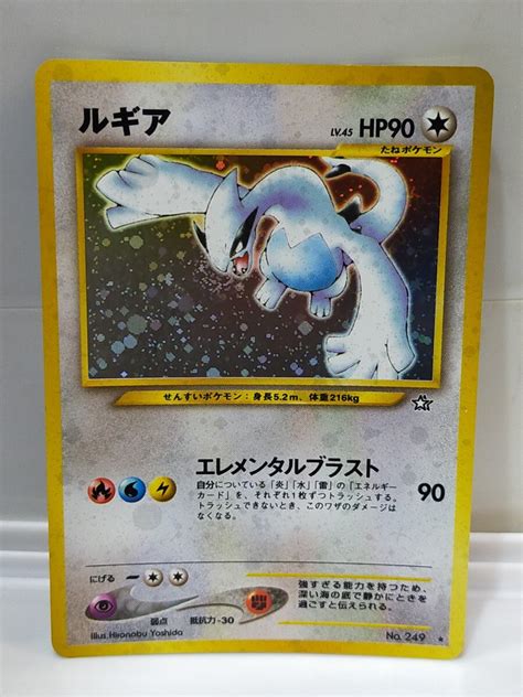 Yahooオークション ルギア ポケモンカード 旧裏面 旧裏 エレメンタ