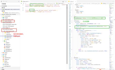 微信小程序全栈开发实践 第二章 微信小程序组件介绍及使用 24 View组件及其重要属性，flex布局中常用的样式及样式值下列哪个属性表示view组件按下去的样式类 Csdn博客