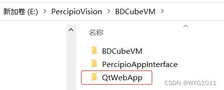 Qt Qwebapp Qtwebapp Csdn