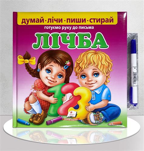 Страница продавца Proemotion • Эпицентр