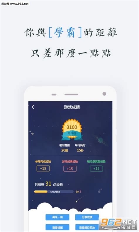 MBA智库百科4 6 3下载安装 MBA智库百科4 6 3安卓最新版下载 乐游网软件下载