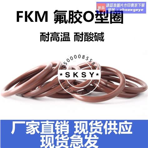 Fkm O Mm