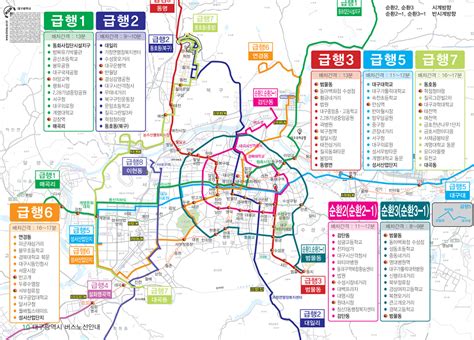 대구 시내버스 노선·주요시설 경유지···목적지별 경유노선 안내