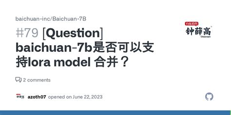 Question Baichuan B Lora Model Issue Baichuan Inc