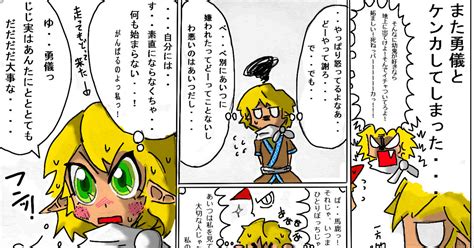 うそだ姐さんが死んだなどとウソをつくなあああああーーツ オリマーが幻想郷に墜落したようです。その10外伝 粘液海苔のイラスト