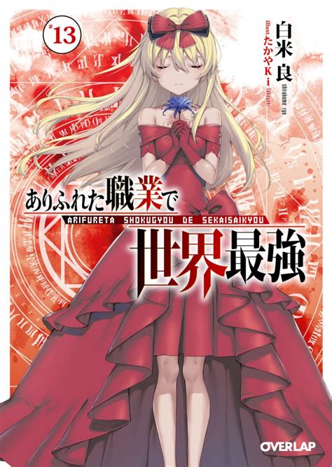 Novo Volume De Re Zero E Arifureta Light Novels Mais Vendidas