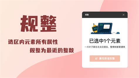 规整 Mastergo 社区