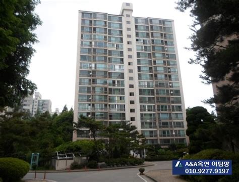 동안구 평촌동 꿈마을우성아파트 56평형 평촌아파트경매 안양시아파트경매 2014 타경 6719 네이버 블로그