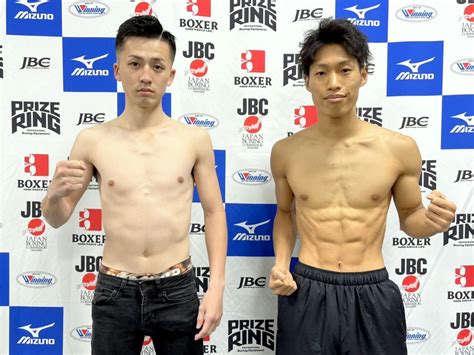 第68回全日本新人王戦・前日計量 東日本ボクシング協会