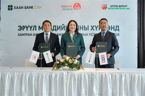 ХААН Банк эрүүл мэндийн аянаа энэ жил 6 аймагт хэрэгжүүлнэ