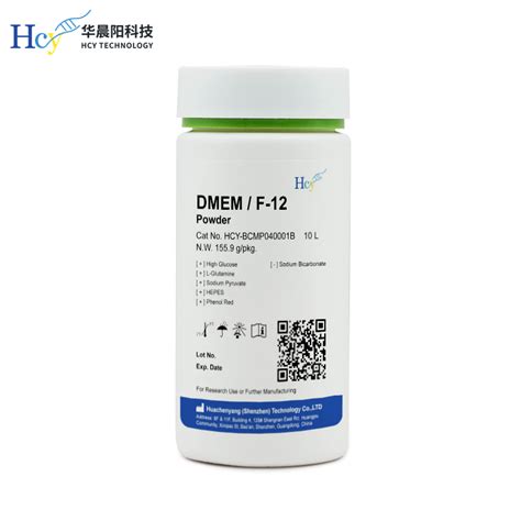 Dmem F 12 干粉培养基 清洁验证棉签 无菌采样拭子 植绒拭子 细胞保存液 细胞培养基 医疗器械生产商