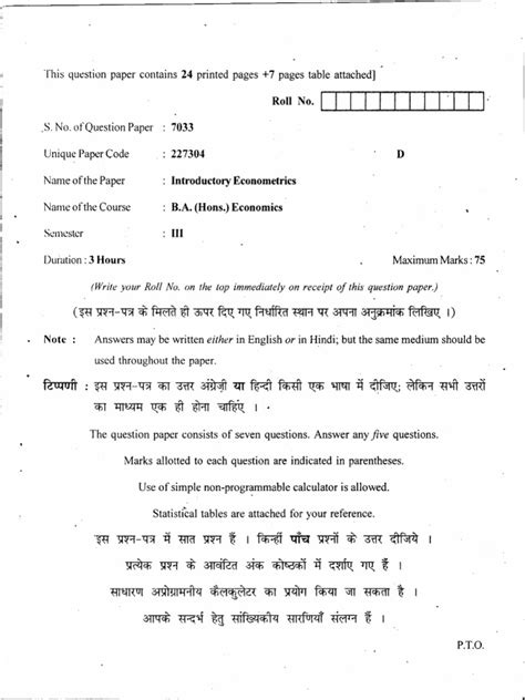 Ba Hons Economics Introductory Econometrics Sem Iii 7033 Pdf Ordinary Least Squares
